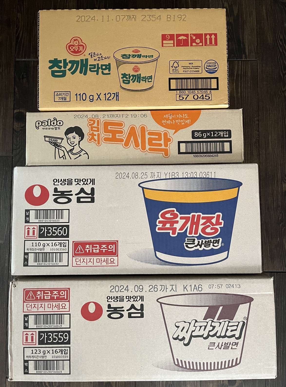 컵라면 | 당근 중고거래