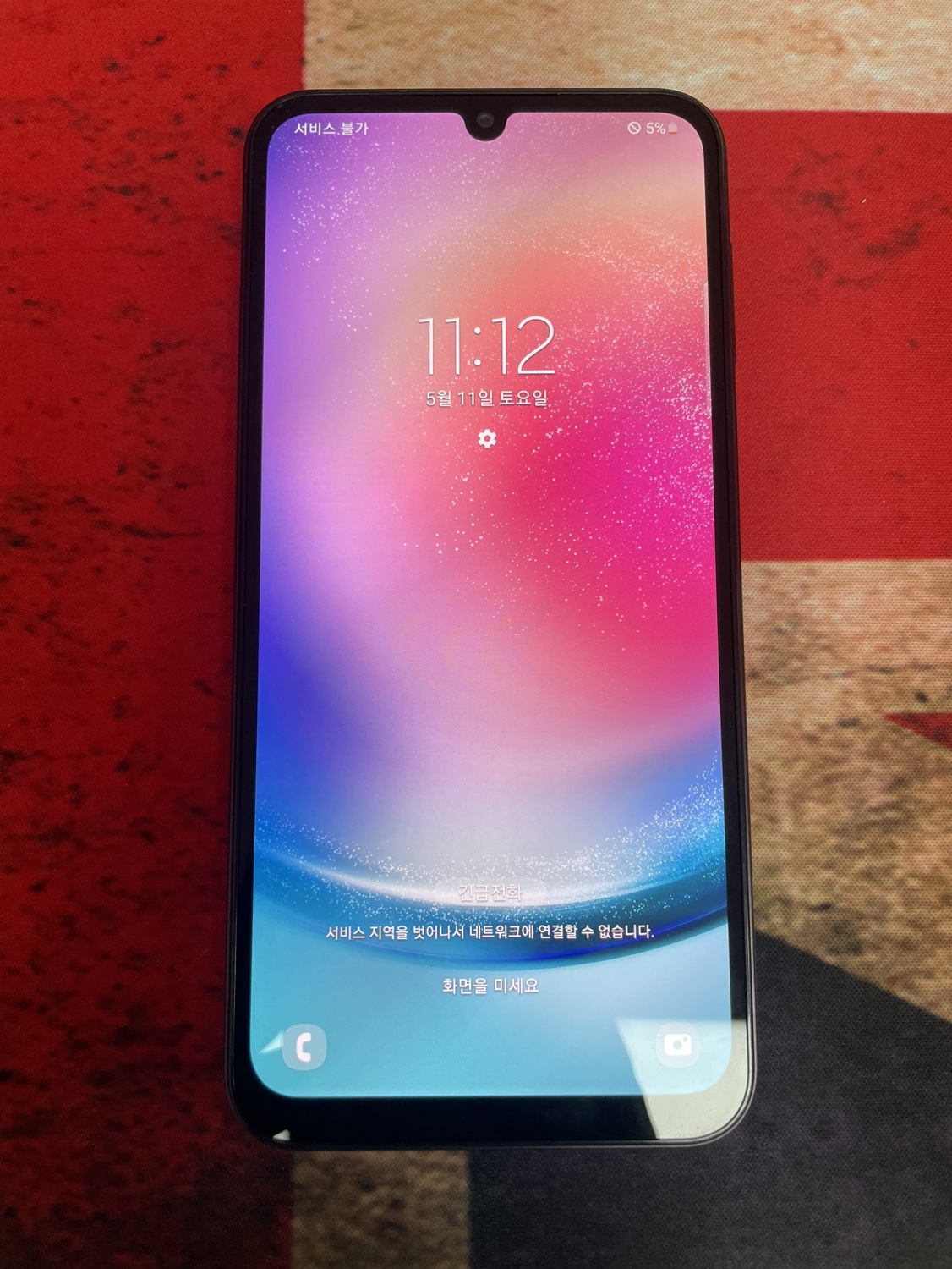 갤럭시 a24 128G 레드 | 당근 중고거래