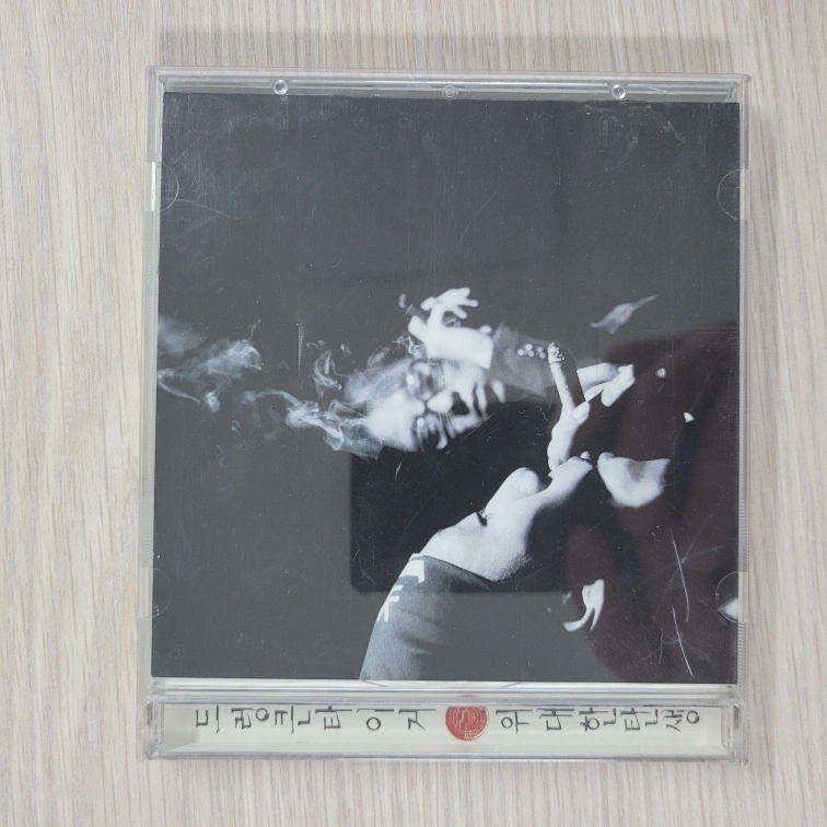 Cd 드렁큰타이거 당근 중고거래