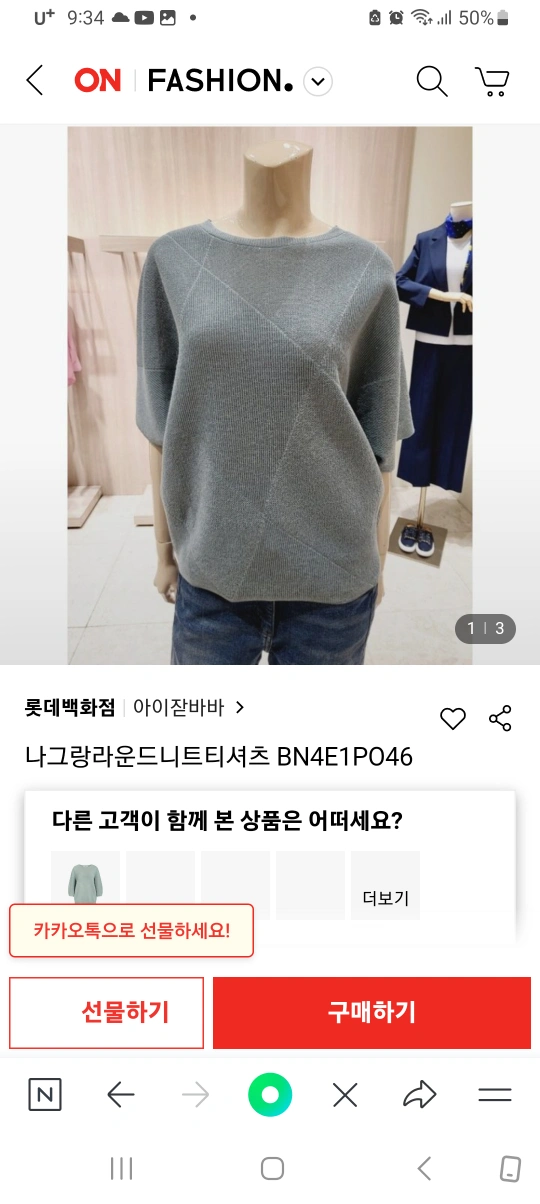 IZZAT BABA아이잗바바 루... | 당근 중고거래