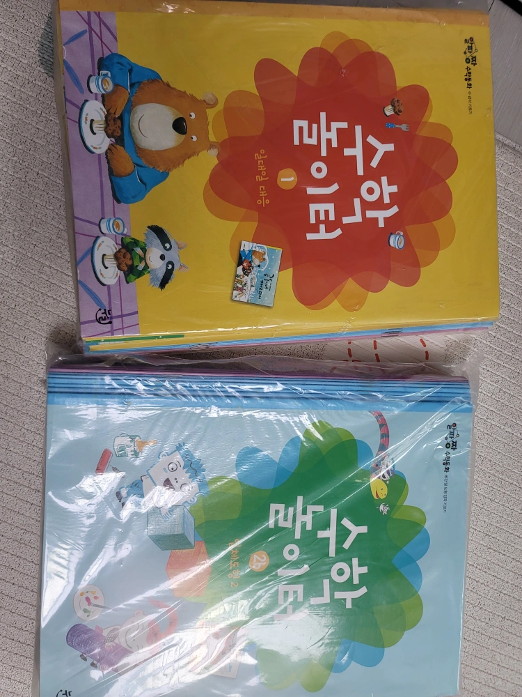 알파짱 수학 동화 입니다 당근 중고거래