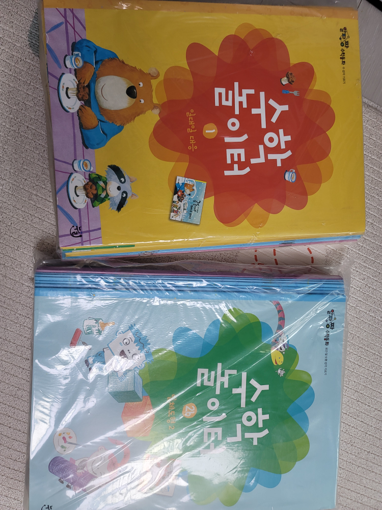 알파짱 수학 동화 입니다 당근 중고거래