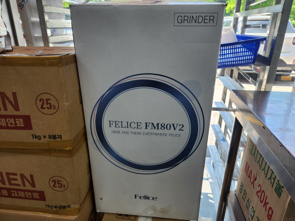 펠리체 FM80 V2 전자동 그... | 당근 중고거래