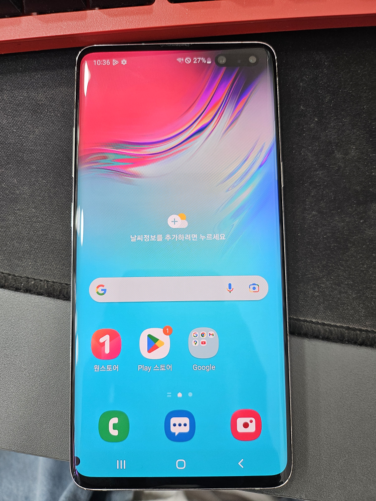 삼성 S10 5G 512기가 | 당근 중고거래