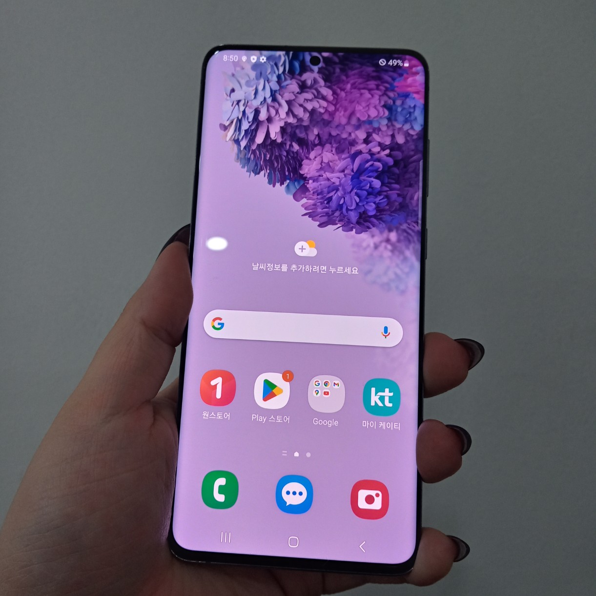 갤럭시S20플러스 256G 코스... | 당근 중고거래