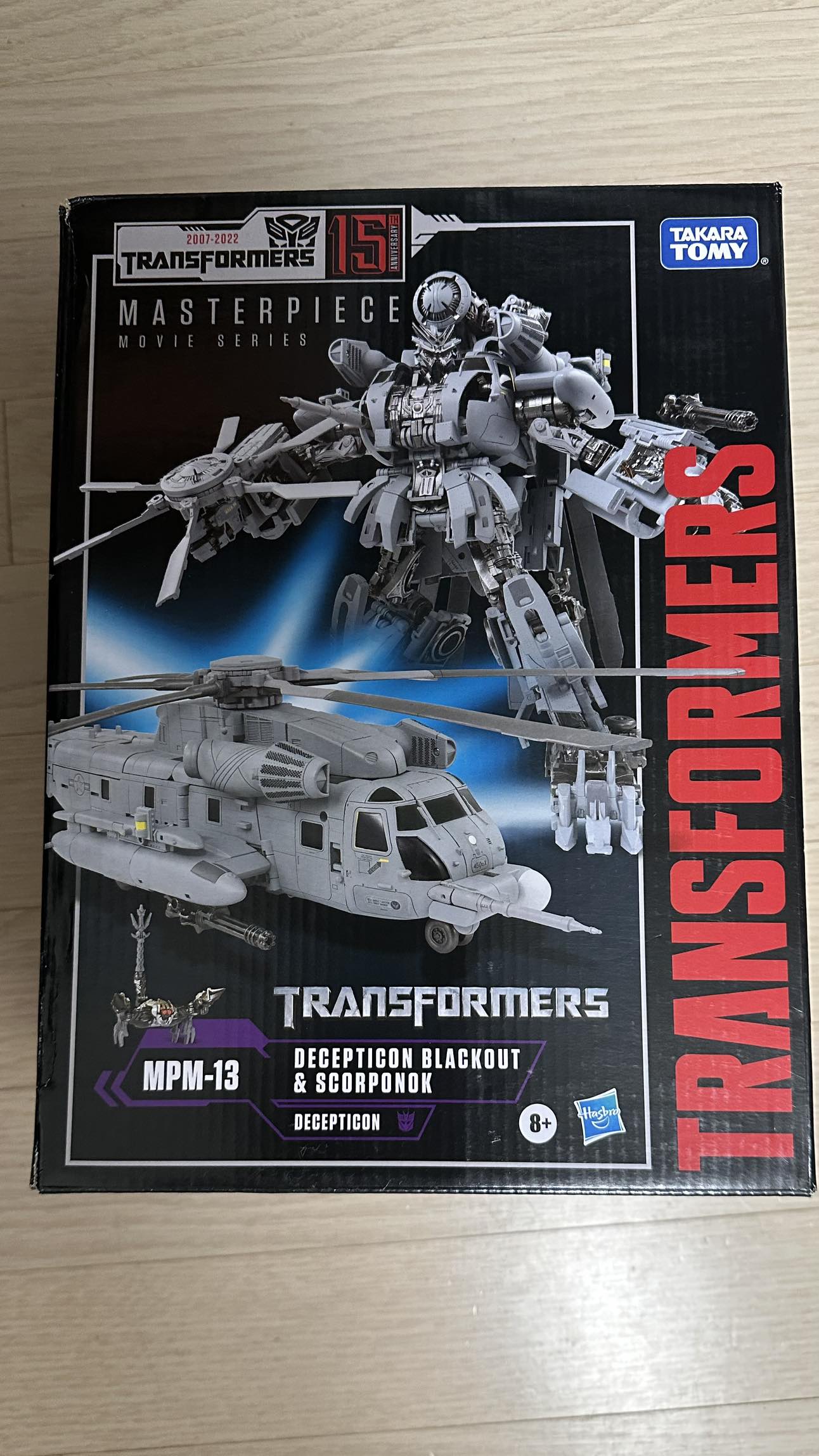 트랜스포머 mpm13 블랙아웃 ... | 당근 중고거래