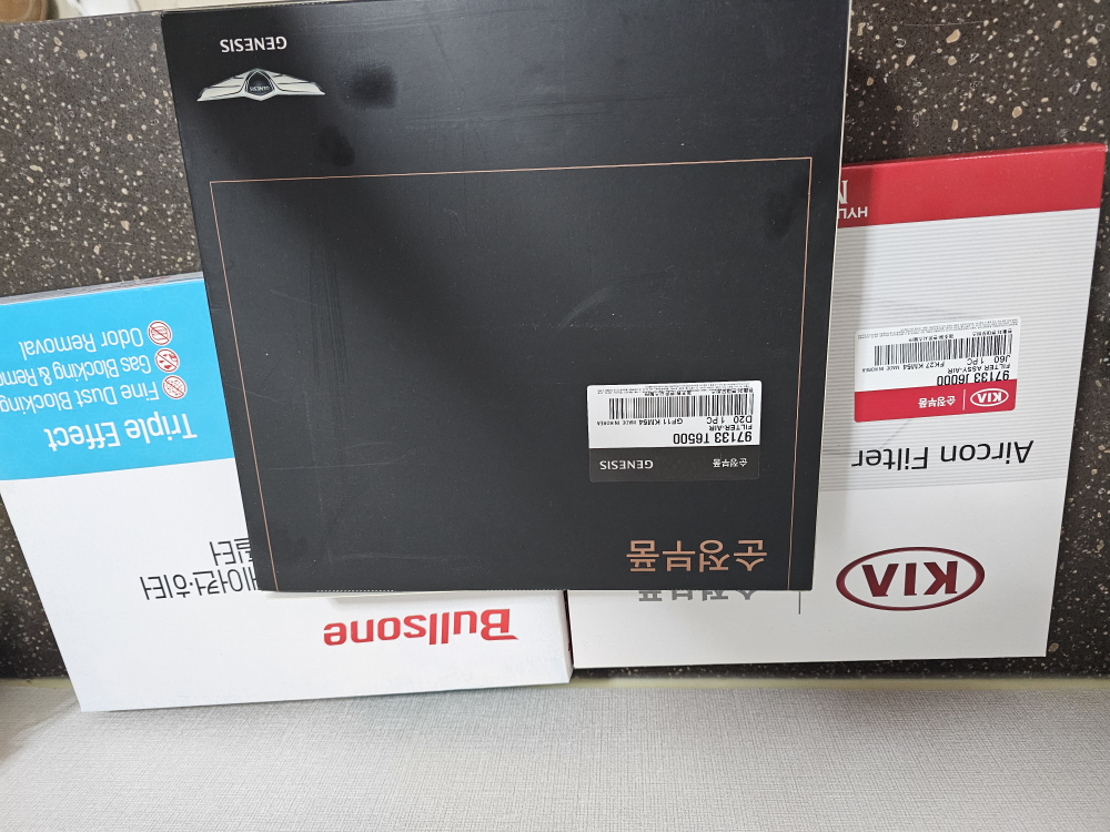 K9 , EQ900, G90 용... | 당근 중고거래