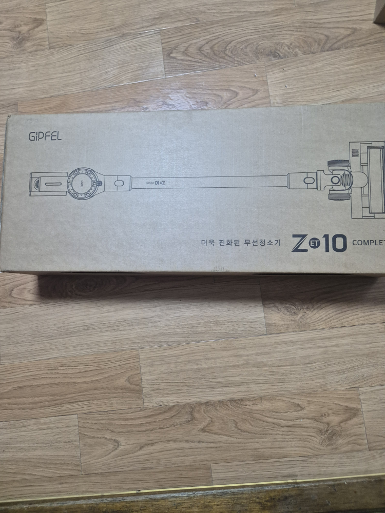 기펠zet10 무선 청소기 | 당근 중고거래