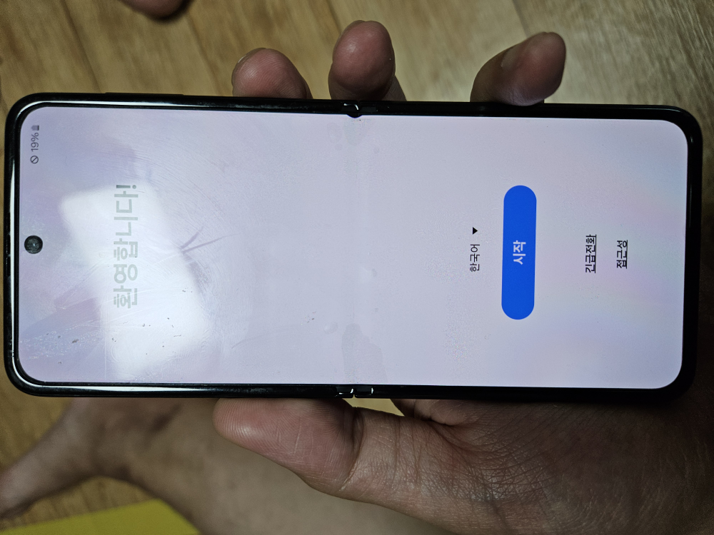 z폴드2 256gb lgu | 당근 중고거래