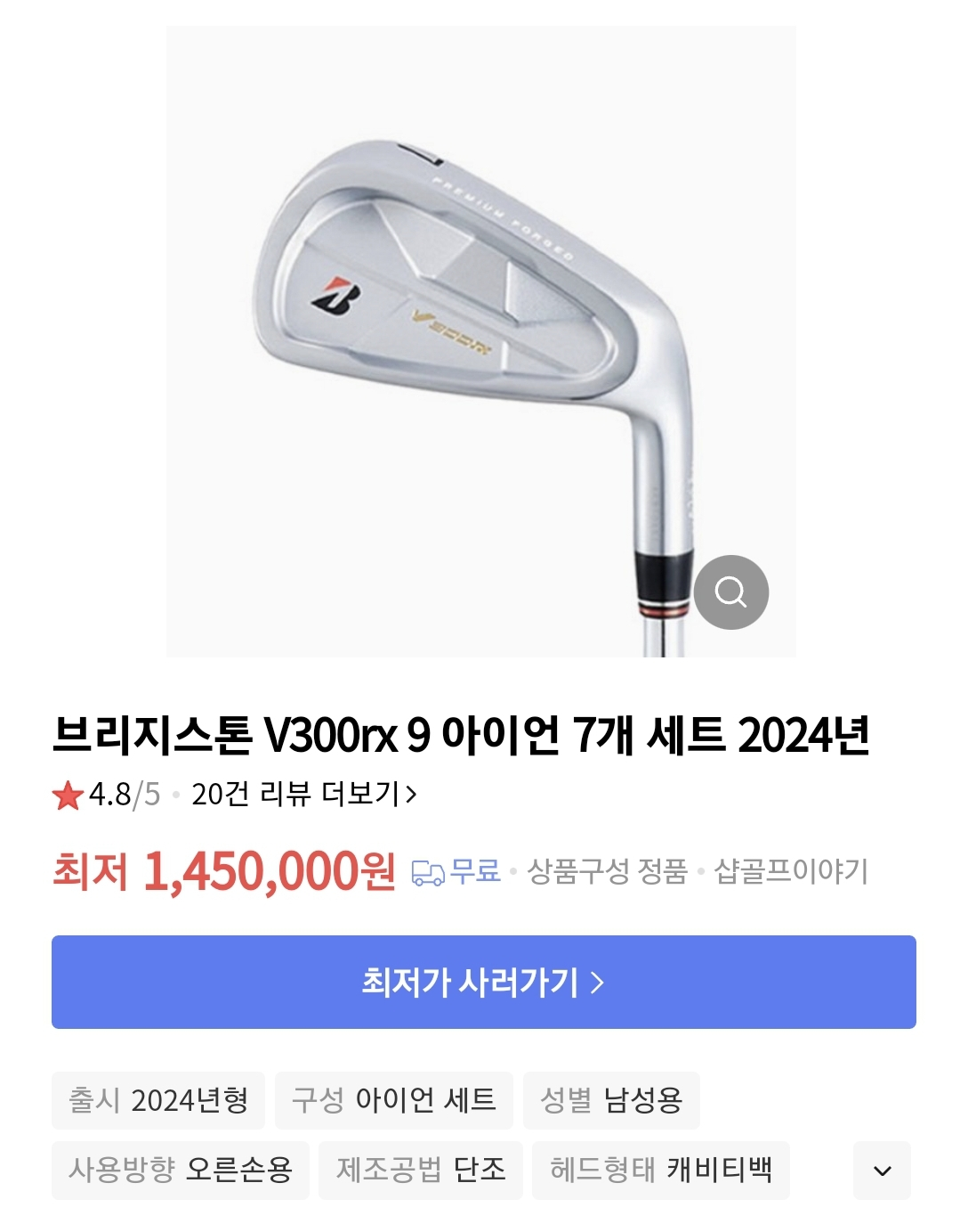 새제품)V300 9세대 | 당근 중고거래