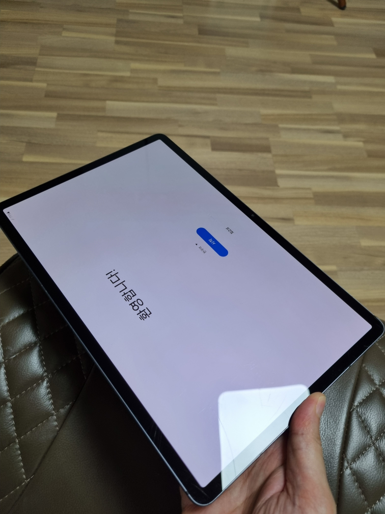 갤럭시탭 S7+ 256GB wifi | 당근 중고거래