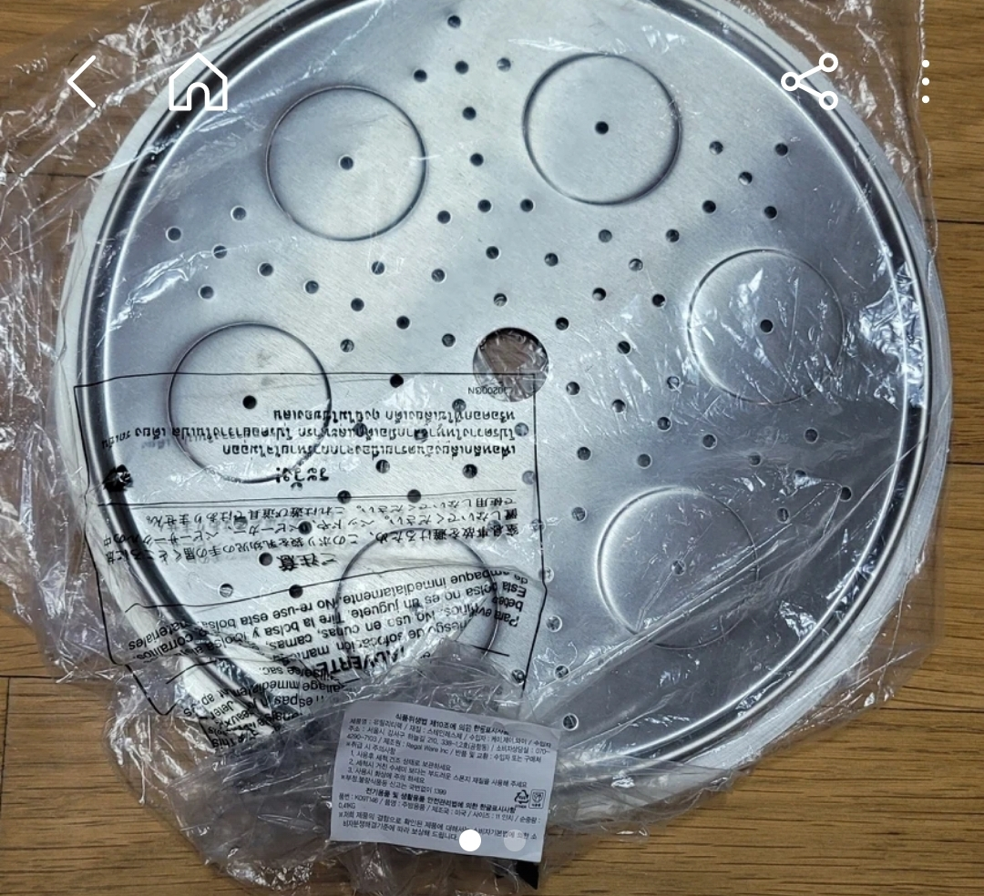 샐러드마스터 유틸리티랙 | 당근 중고거래