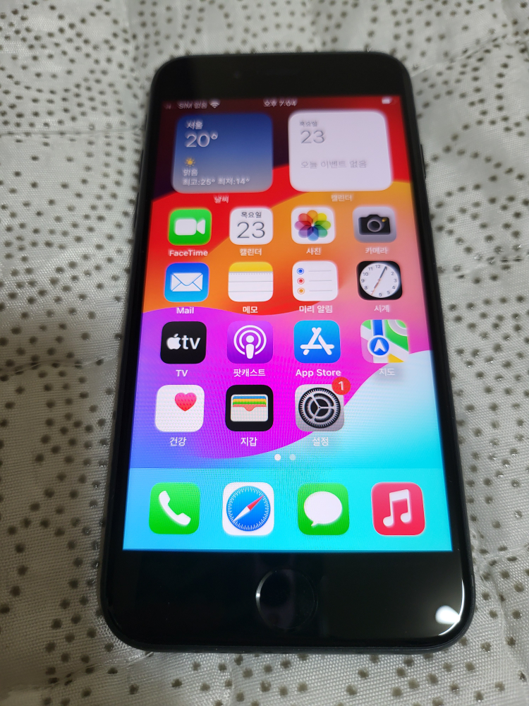 아이폰se2 64기가 블랙 상태... | 당근 중고거래