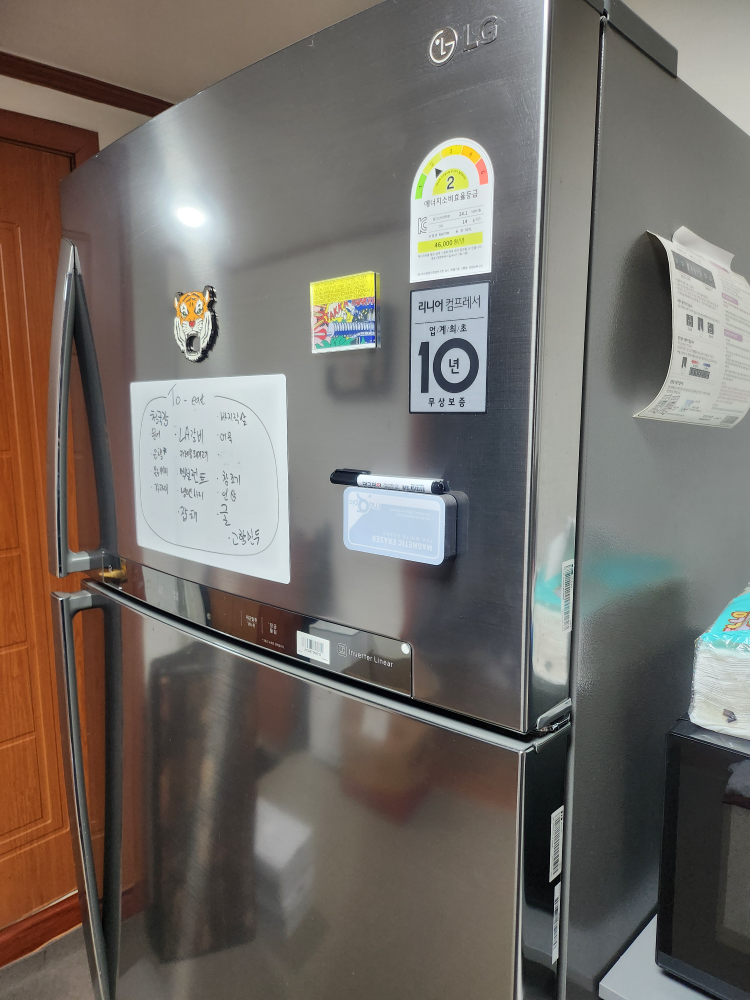 LG 냉장고 507L (모델명 ... | 당근 중고거래