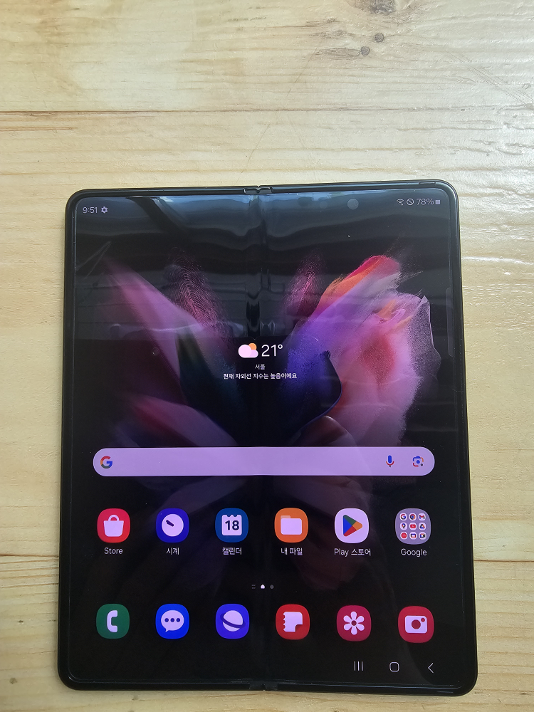 갤럭시 Z폴드3 512G | 당근 중고거래
