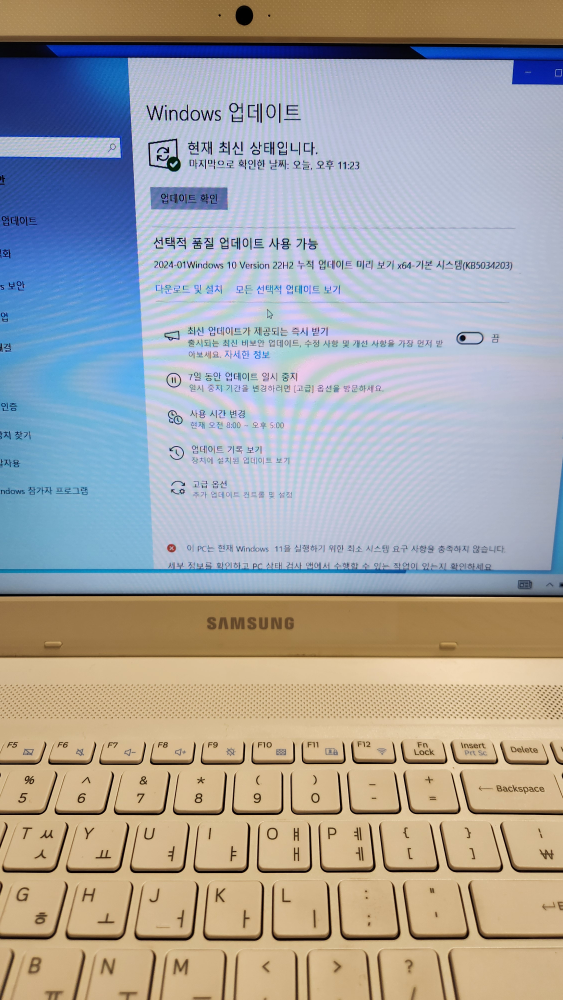 삼성노트북(NT500R5L-Z54R) | 당근 중고거래