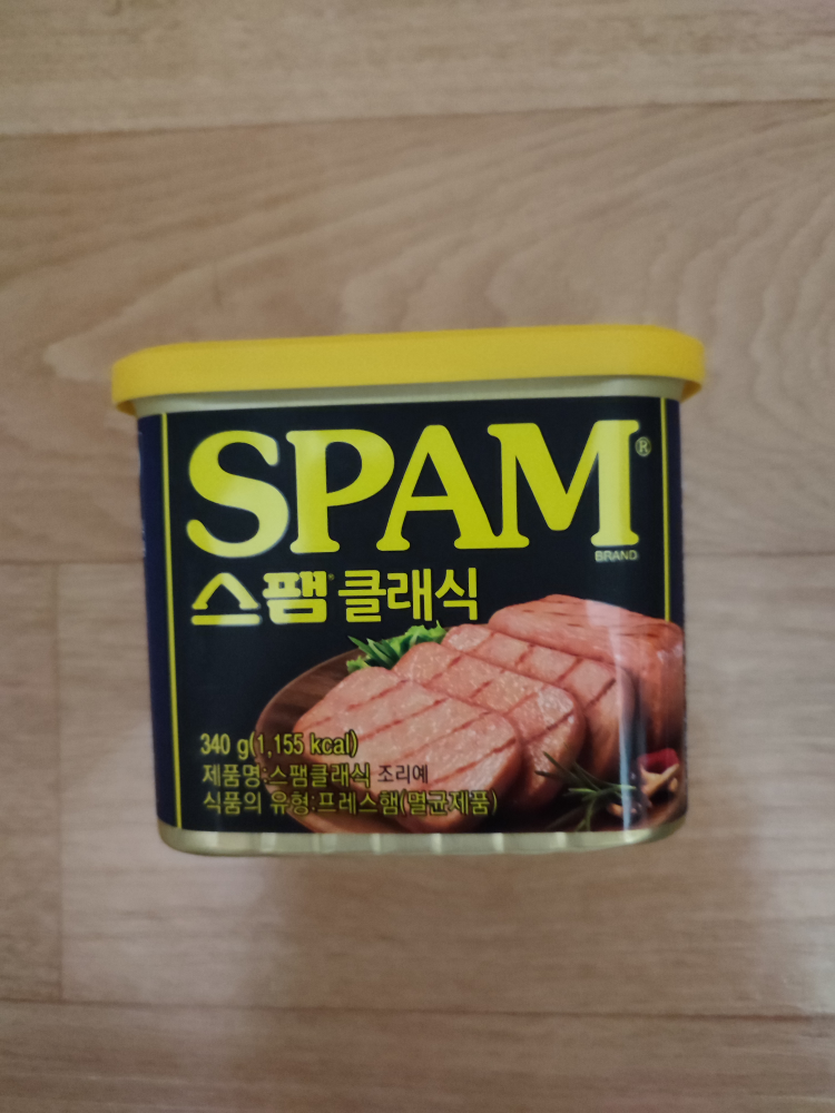 CJ 스팸 340g 10개 | 당근 중고거래