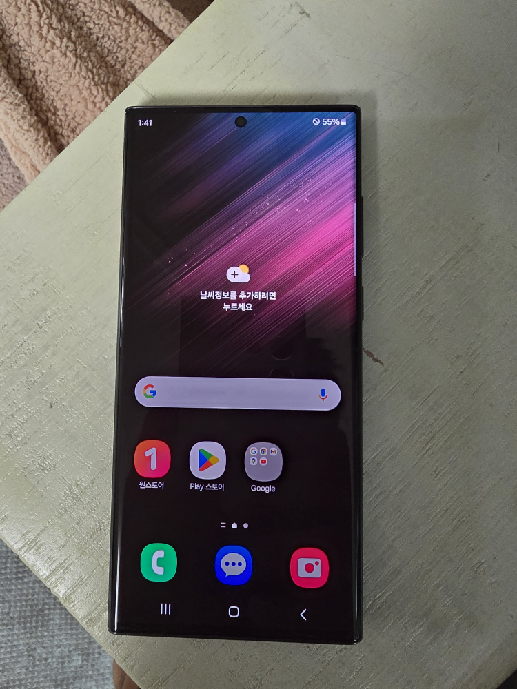 갤럭시 S22 Ultra 512... | 당근 중고거래