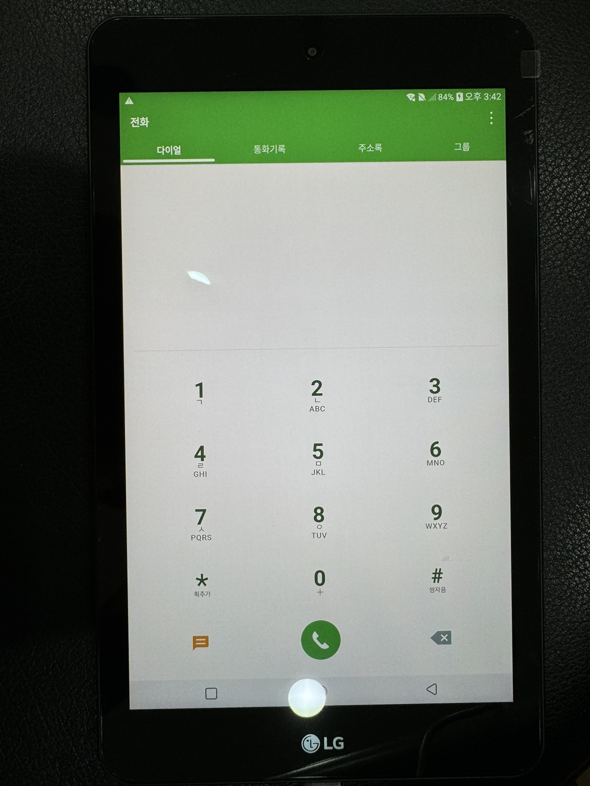 엘지 지패드4(P530L) 8인... | 당근 중고거래