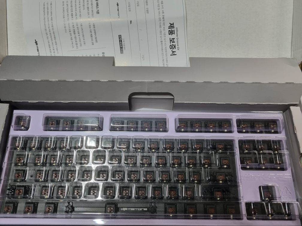 엠스톤그루브 t87a sf 갈축... | 당근 중고거래