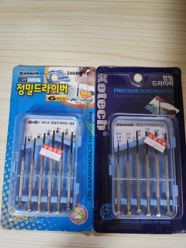 드라이버 당근 중고거래
