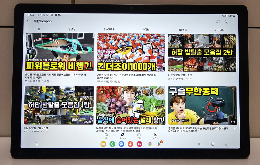 갤럭시탭 A8 SM-X205N ... | 당근 중고거래