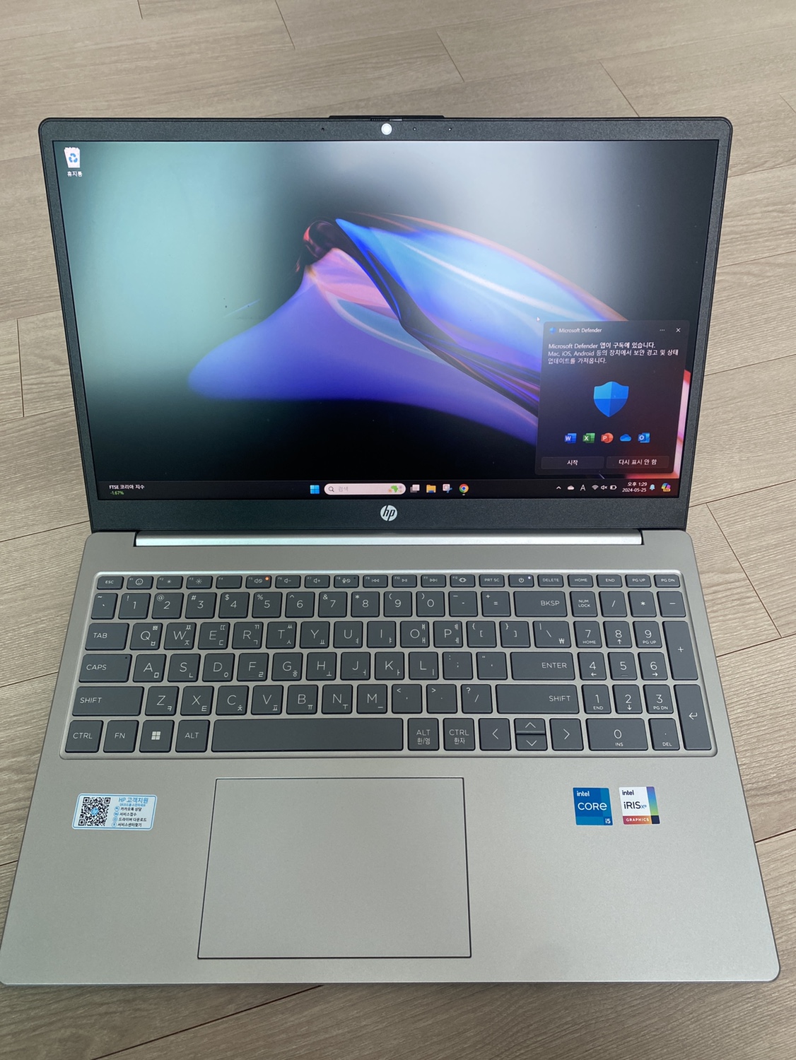 HP 노트북 15 Natural... | 당근 중고거래