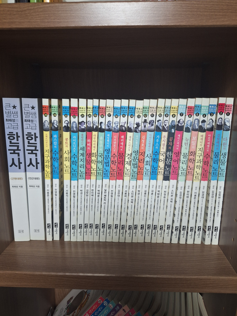 책 당근 중고거래