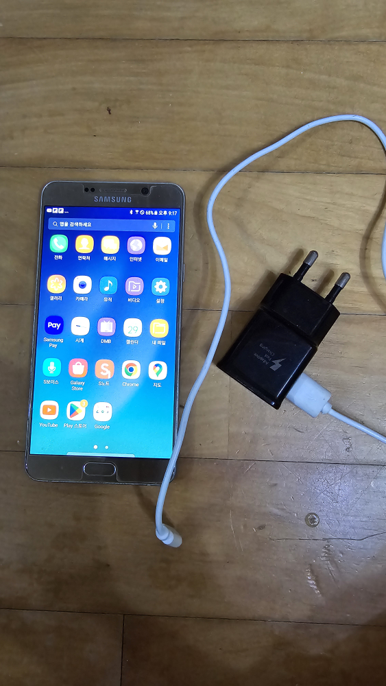 겔럭시 노트5 | 당근 중고거래