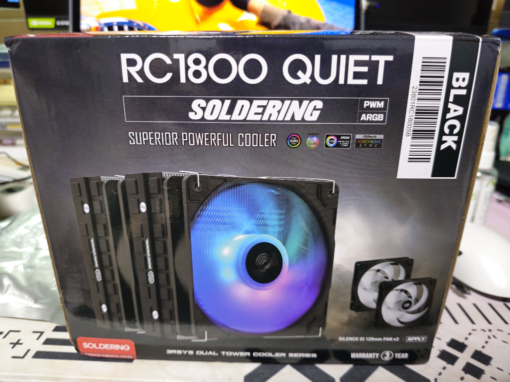 3rsys rc1800 quie... | 당근 중고거래