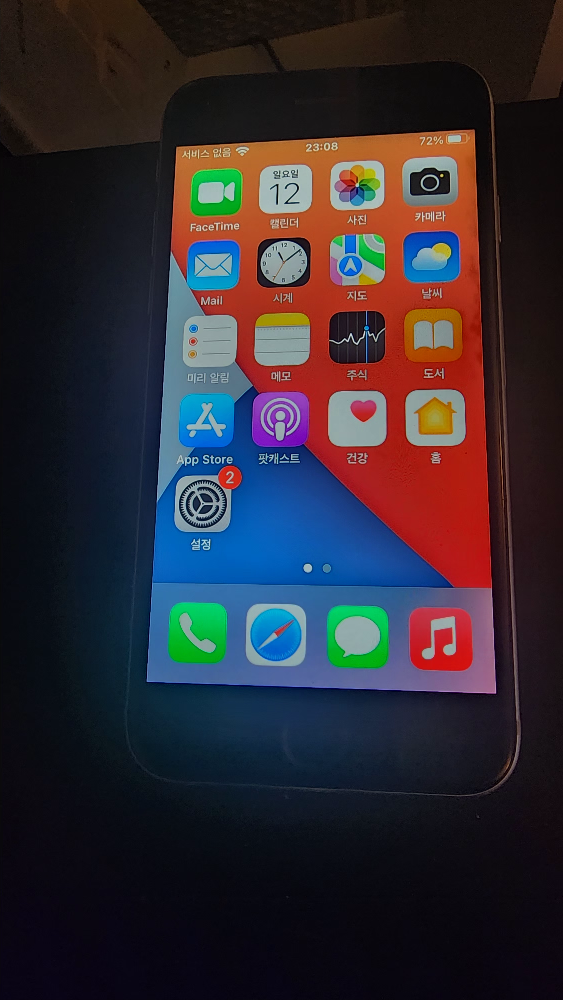 아이폰 6s 스페이스 그레이 128g 팝니다 | 개포동 | 디지털기기 | 당근 중고거래