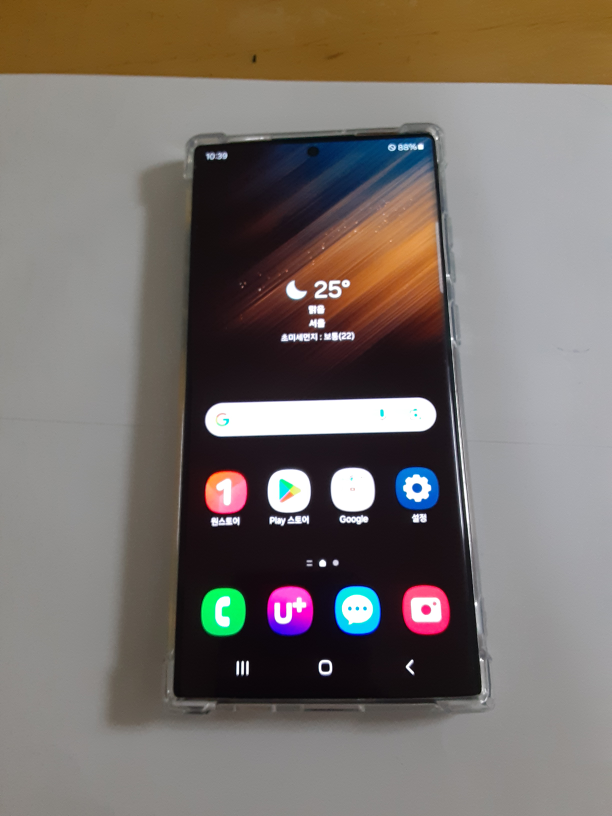 S22울트라 S급 256g 그린... | 당근 중고거래