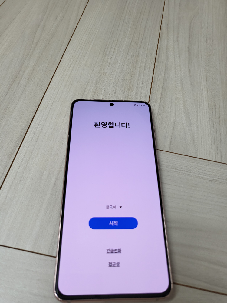 갤럭시 S21 퍼플 판매(SKT) | 당근 중고거래