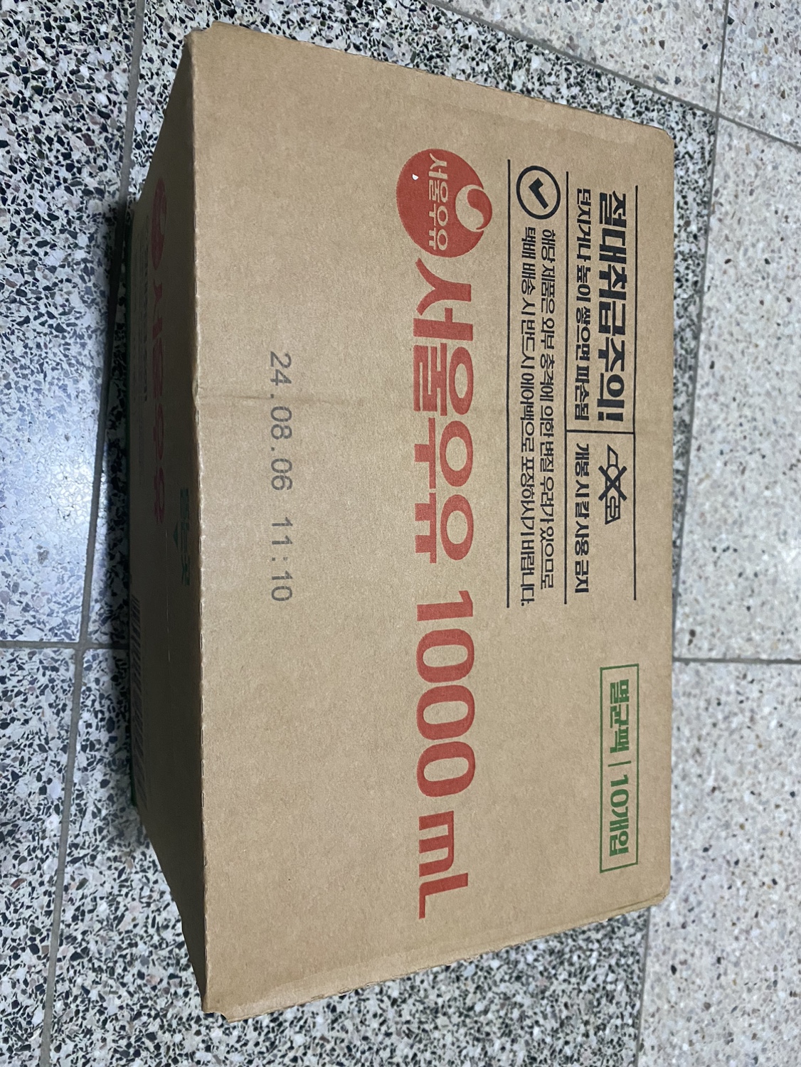 서울우유 1000ml 10팩 (... | 당근 중고거래