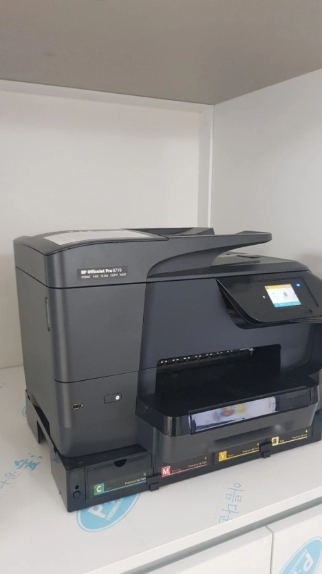 HP officejet 오피스젯 8710 고급형 컬러복합기 프린터기 ,팩스,wifi가능 | 디지털기기 | 당근 중고거래