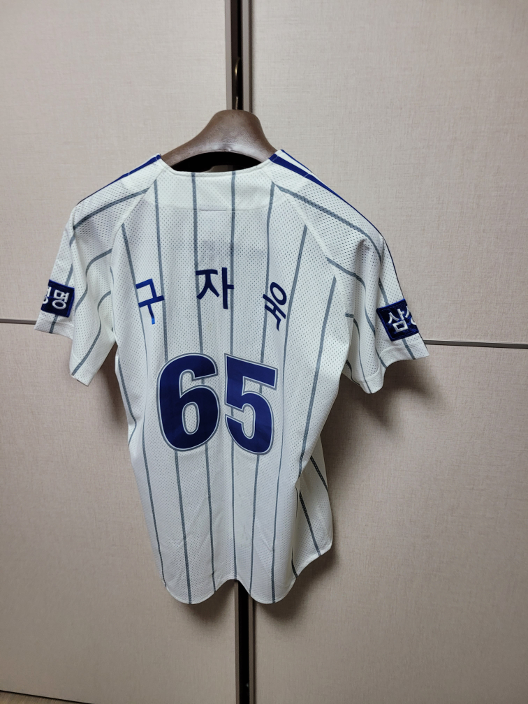 삼성라이온즈 유니폼 당근 중고거래