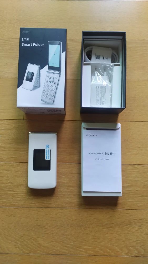 에이루트 A1 폴더폰 학생폰 효도폰 | 당근 중고거래