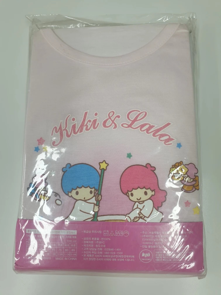 BYC아동런닝3매입(사이즈85)~5천원 | 유아동 | 당근 중고거래