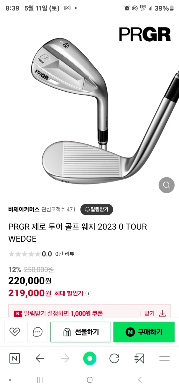 2023 PRGR 프로기아 정품... | 당근 중고거래