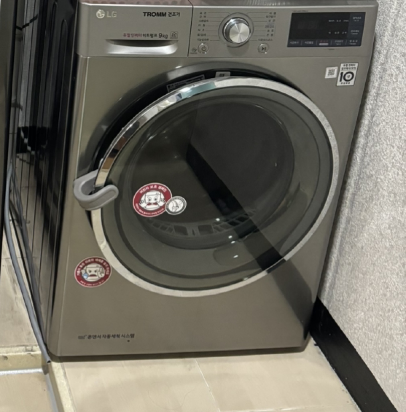 LG건조기 팔아요 | 당근 중고거래