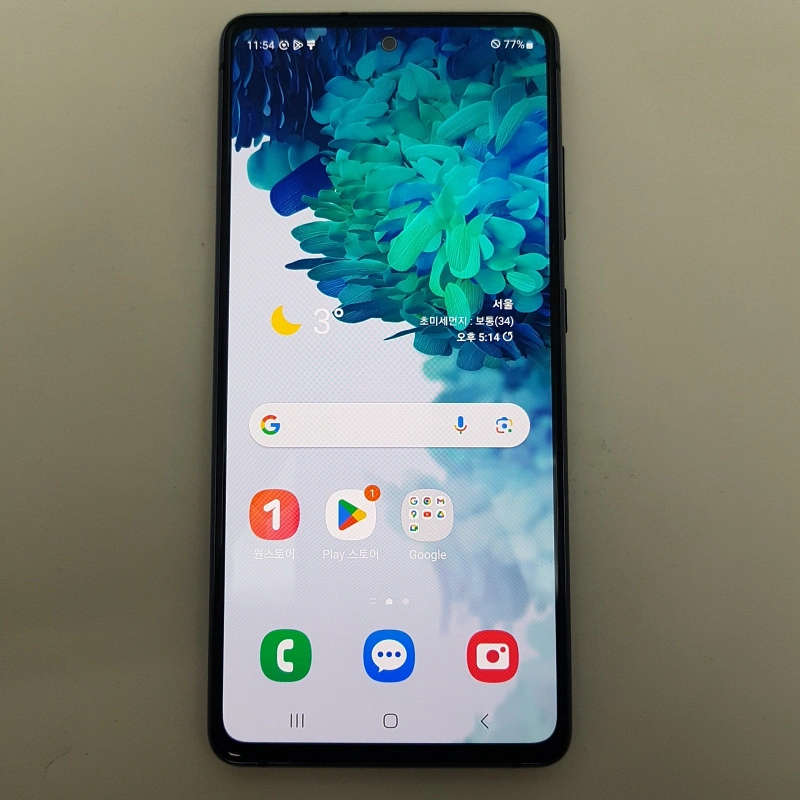 갤럭시S20FE | 당근 중고거래