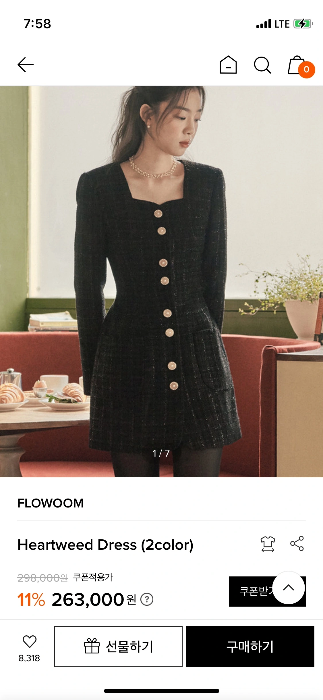 Flowoom 하객룩 원피스 xs | 당근 중고거래