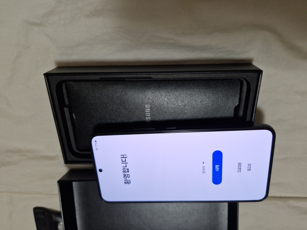 갤럭시 S22 256 SKT | 당근 중고거래