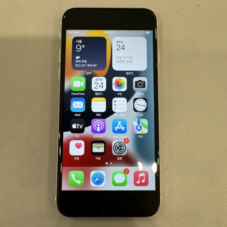 아이폰 SE3 128기가 배터리... | 당근 중고거래