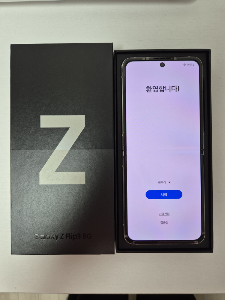 삼성갤럭시 z플립3 (256G ... | 당근 중고거래