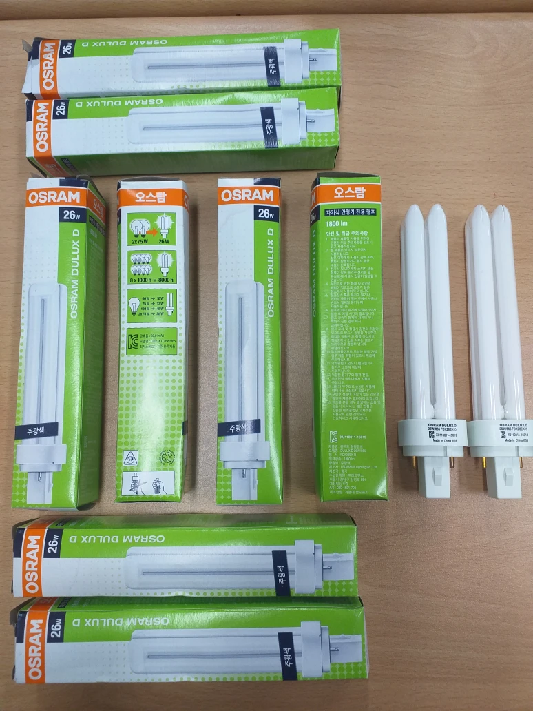 가격내림 오스람 자기식 안정기 전용램프 디럭스D 26W 새제품 32개 일괄판매 | 생활/주방 | 당근 중고거래