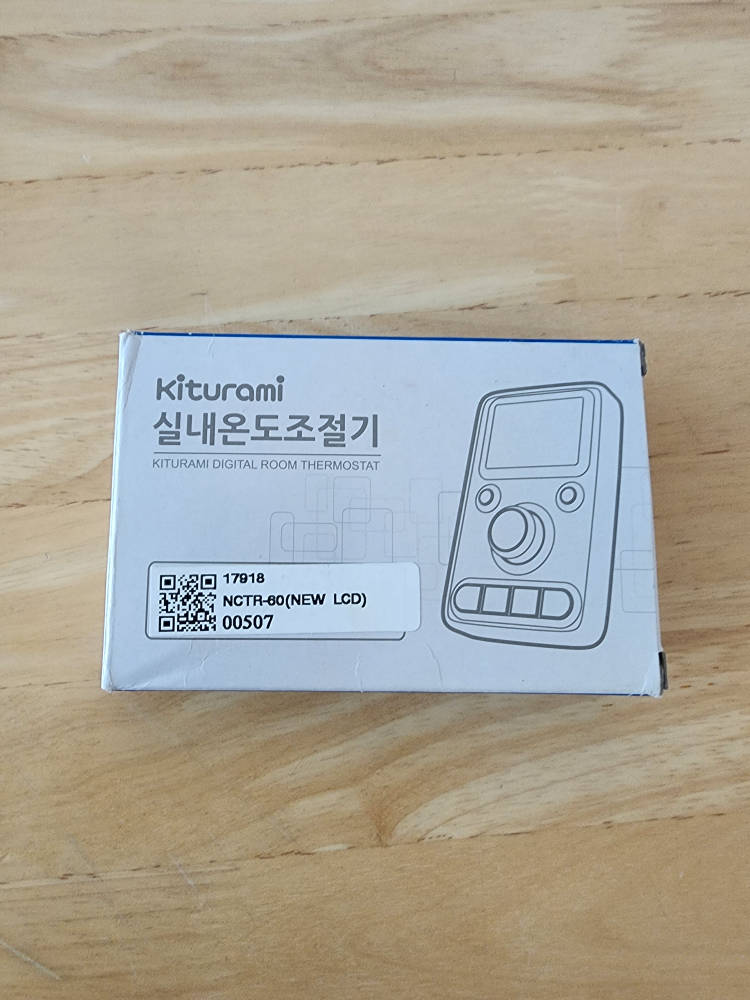 귀뚜라미 실내온도조절기 NCTR-60 | 생활가전 | 당근 중고거래