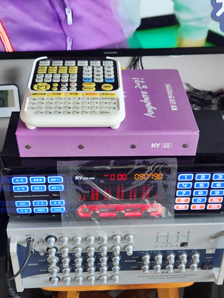 금영KMS-S90(새제품) 노래... | 당근 중고거래