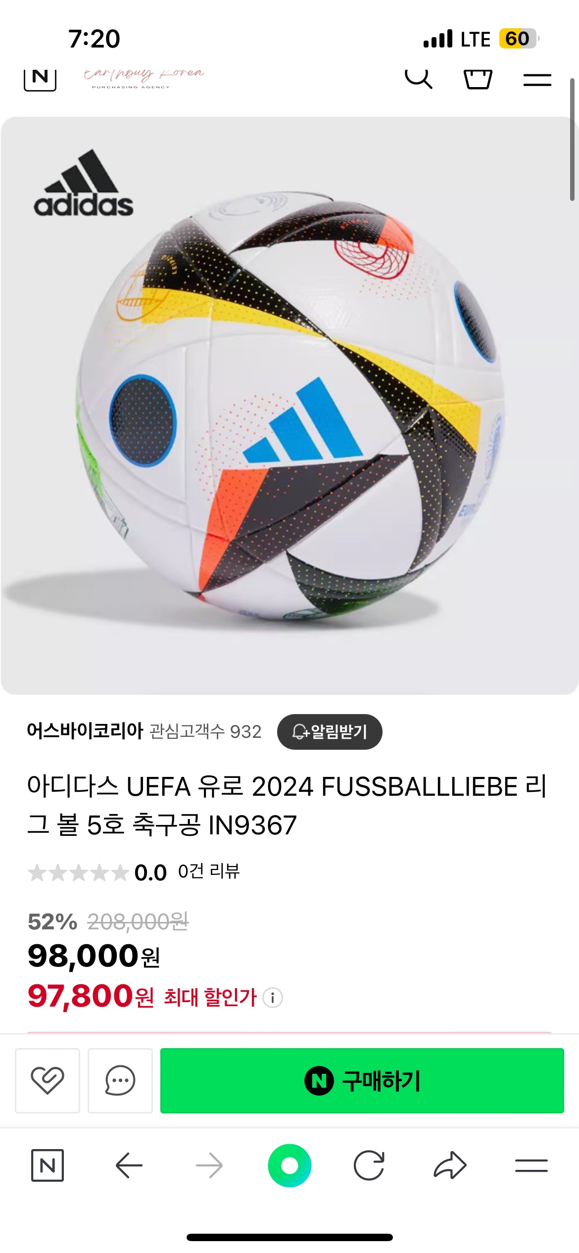아디다스 UEFA 유로 2024... | 당근 중고거래