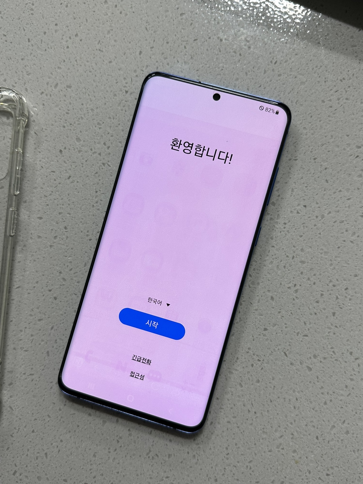 갤럭시S20+ 256기가 | 당근 중고거래